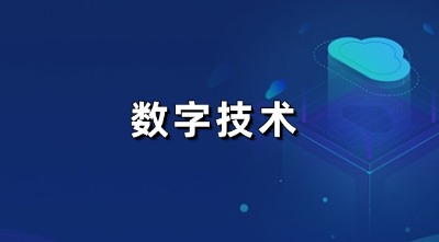 选修