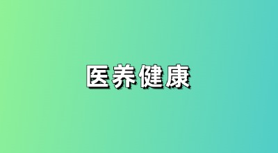 选修