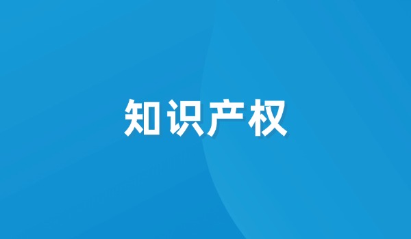 选修